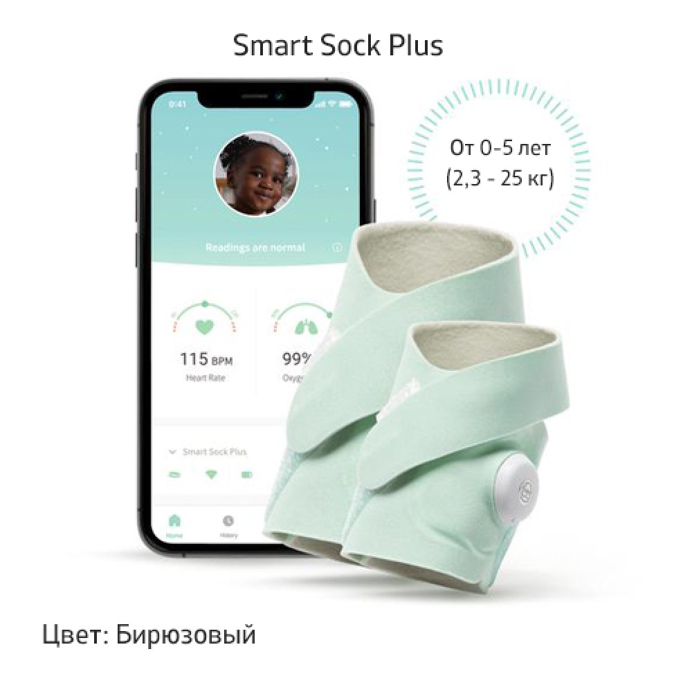 Носочек для младенца с отслеживанием сердечных сокращений. Owlet Smart Sock 3 купить в Москве с ...